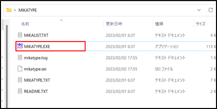 MIKATYPEのインストール（Windows） – OIDAIサポートデスク